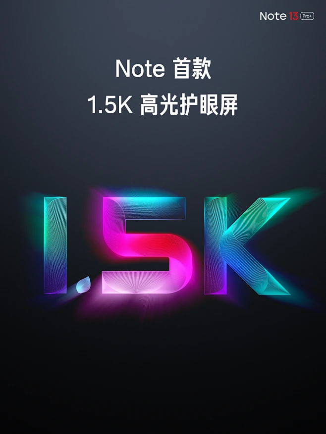 这可能包含：新款 l5k 手机的广告，带有英文和中文的霓虹灯字母-花瓣网