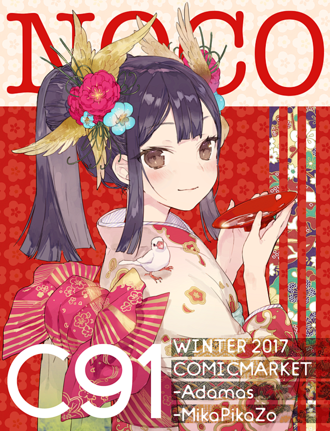 Media Tweets by NOCO (@NOCO00) | Twitter