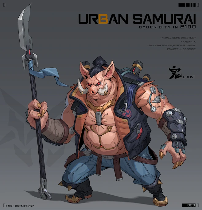 urban samurai-花瓣网