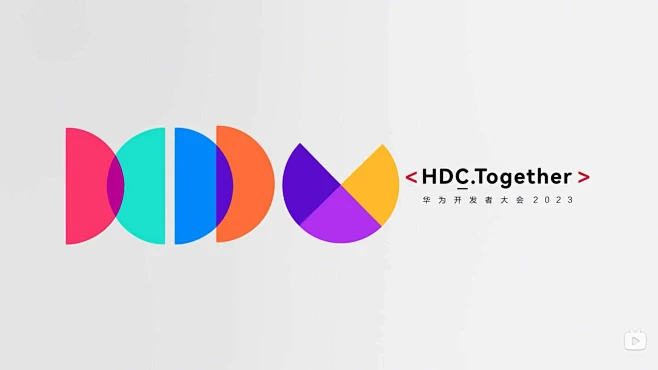 2023华为HDC.Together开发者大会-主题者演讲-20230805-139页-花瓣网