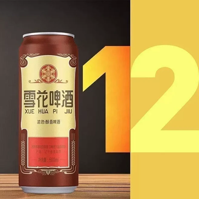 24年9月产新日期雪花啤酒沈阳醇香老雪500ml*12罐经典持久罐装-淘宝网-花瓣网