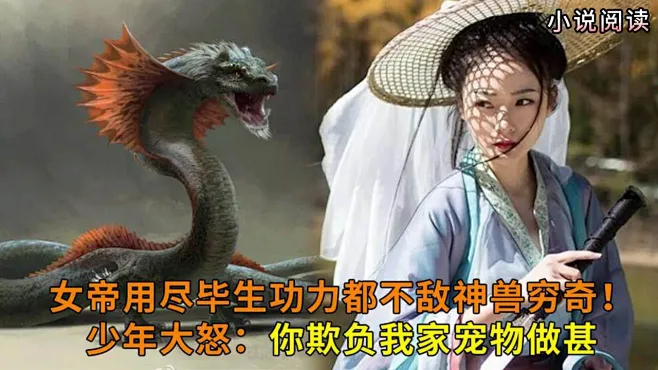 男-玄幻-大图-无-26LSQ-1008 (3)-花瓣网