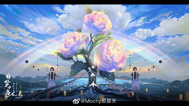 Mochy爱夏天的微博_微博