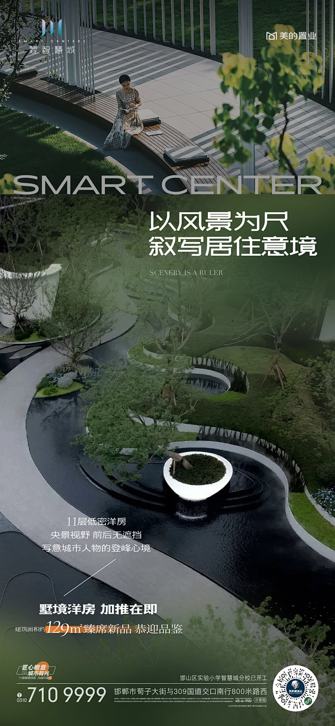 @康凯pro ⇦ 倒计时/系列/加推/户型 更多地产精品参考：https://huaban.com/ti1mkflvm7/-花瓣网