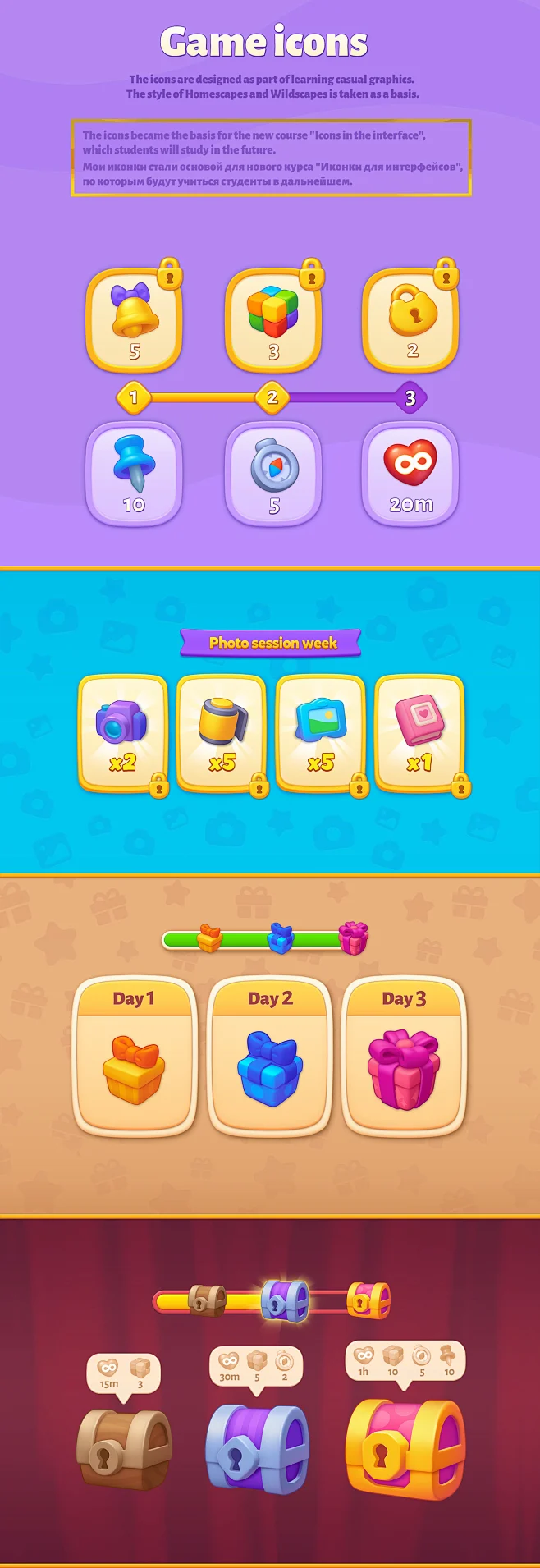 playrix game icon game ui gamedev props uı-花瓣网