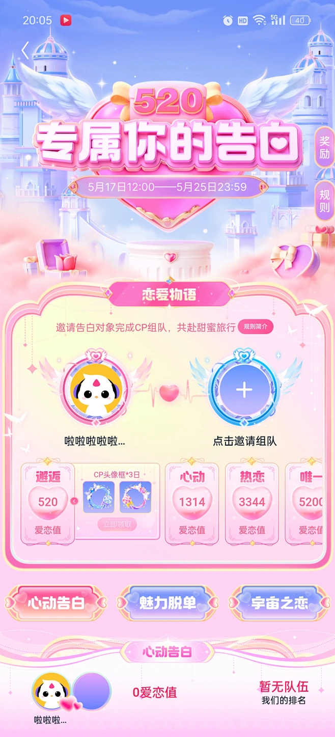 img_v3_02b3_b4a75401-3eb0-467f-a90a-d69b69dd5d4g-花瓣网