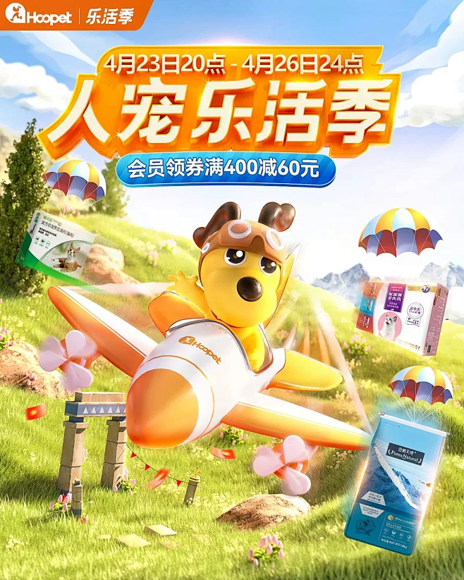 华元宠物用品专营店-花瓣网