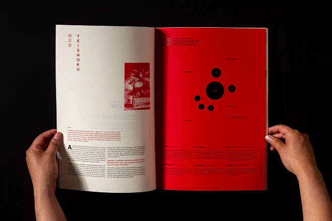 japanese typography istd graphic design merit publication book ...