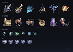 icon-装备图标-花瓣网|陪你做生活的设计师 | Legendary: Game of Heroes", Nuare Studio ...