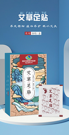 kv参考-花瓣网|陪你做生活的设计师