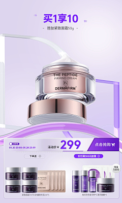 美妆-雅诗兰黛 cpb 兰蔻 coco-花瓣网|陪你做生活的设计师 | DR.WU达尔肤官方旗舰店