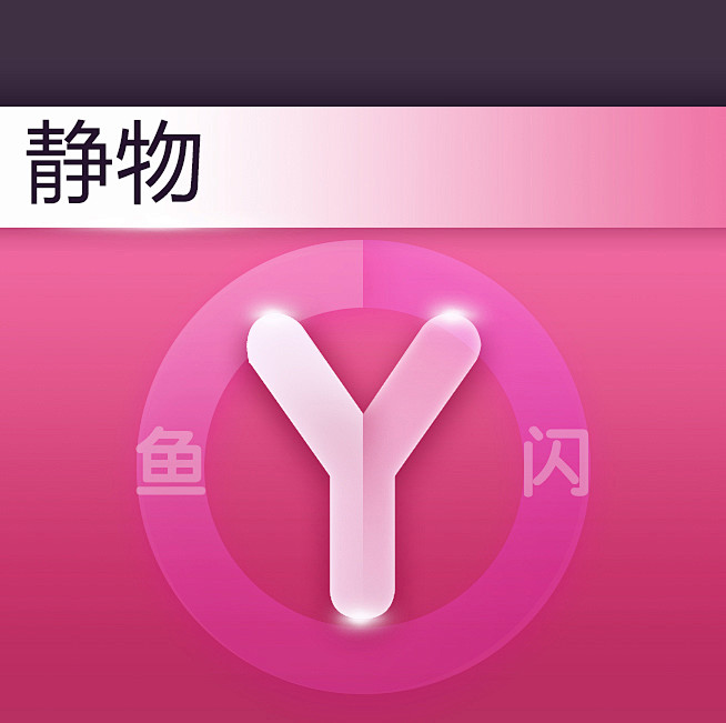 youhua-花瓣网