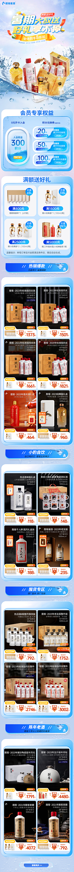 参考-海报篇-花瓣网|陪你做生活的设计师 | 伊利金秋kv（C4D&Oc练习）