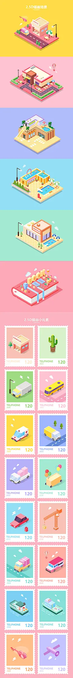 2.5D图片大全-2.5D高清好看的图片--花瓣yupu-的画板