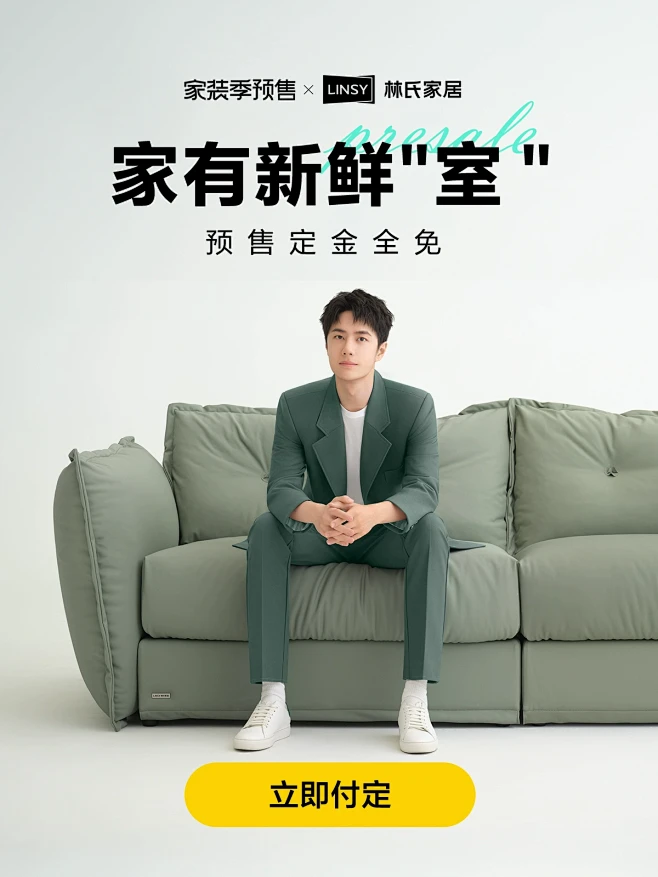林氏木业家具旗舰店 花瓣网
