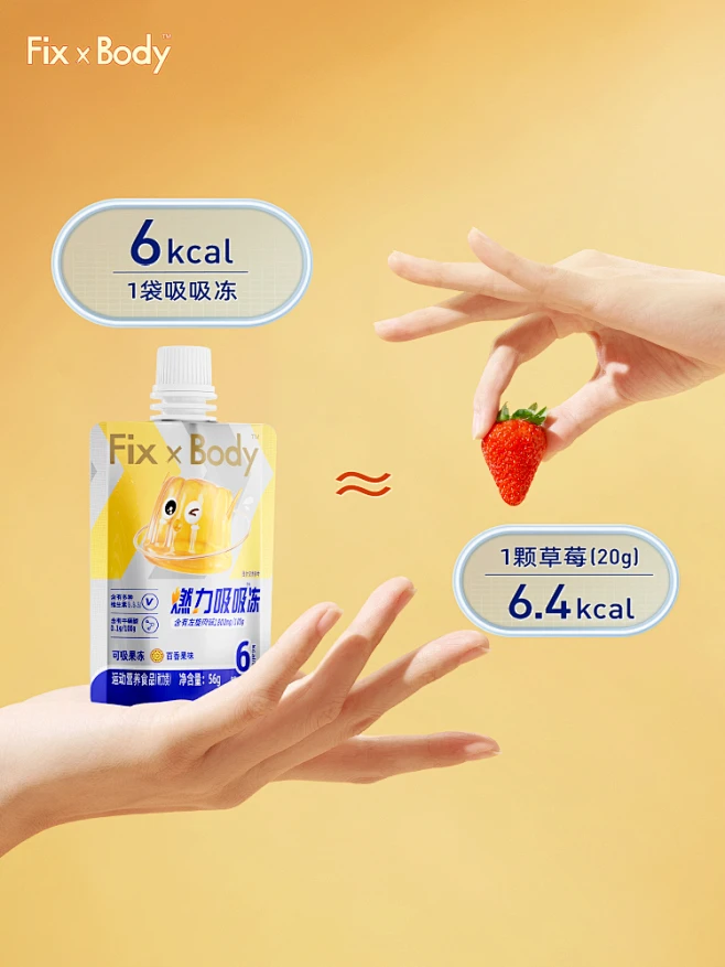 旺旺fixxbody果冻左旋肉碱运动健身男女食品便携吸吸冻维生素零食-tmall.com天猫-花瓣网