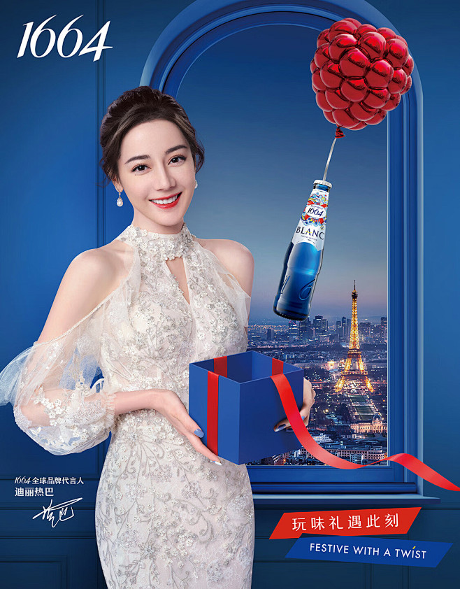 1664啤酒京东自营旗舰店 - 京东