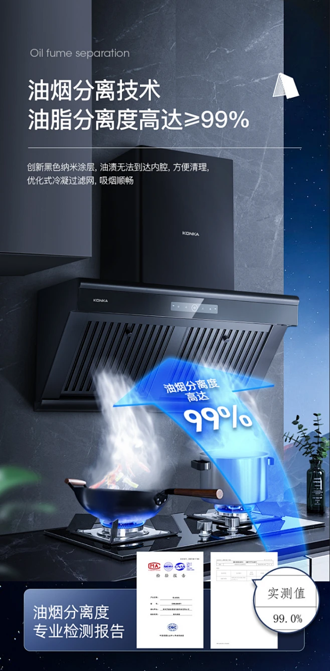 【康佳CXW-288-KF1】康佳（KONKA）抽油烟机家用 油烟分离网侧吸油烟机 免清洗 智能烟感 语音播报 CXW-288-KF1【行情 报价 价格 评测】-京东-花瓣网