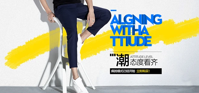 首页-altfineism旗舰店-天猫Tmall.com图片_banner图片素材-花瓣网