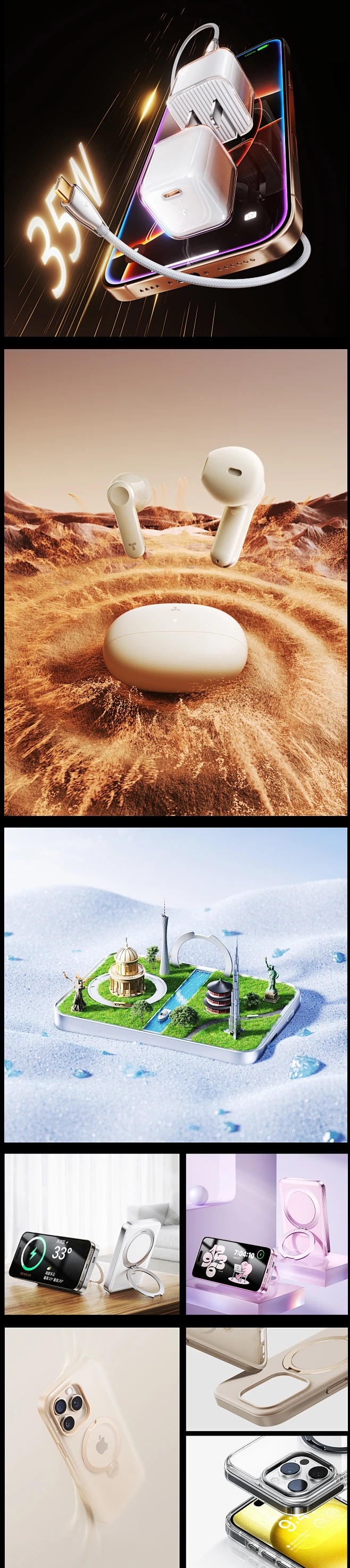 图拉斯 %7C 锐舞· TORROS %7C 意匠·工作总结_b83dc236-花瓣网