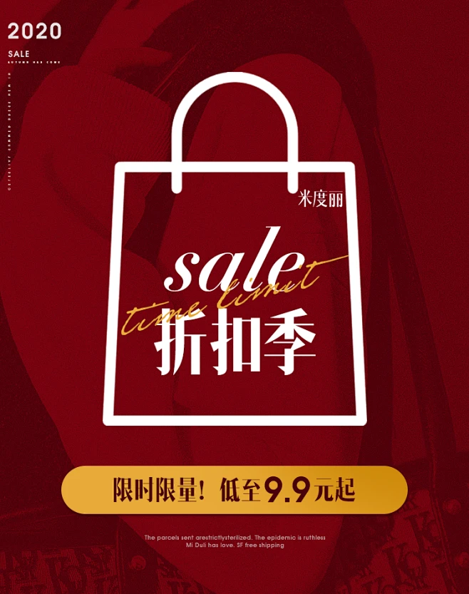 米度丽旗舰店-花瓣网