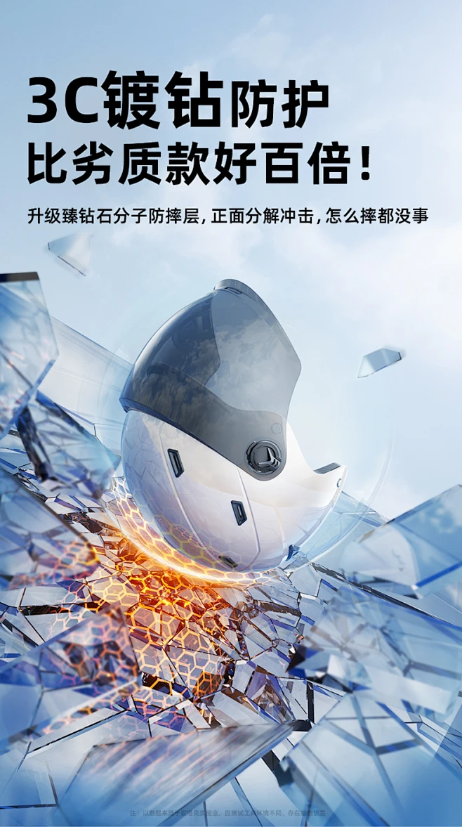 3C认证电动车头盔女电瓶摩托车头盔男女士四季通用安全帽夏季半盔-tmall.com天猫-花瓣网