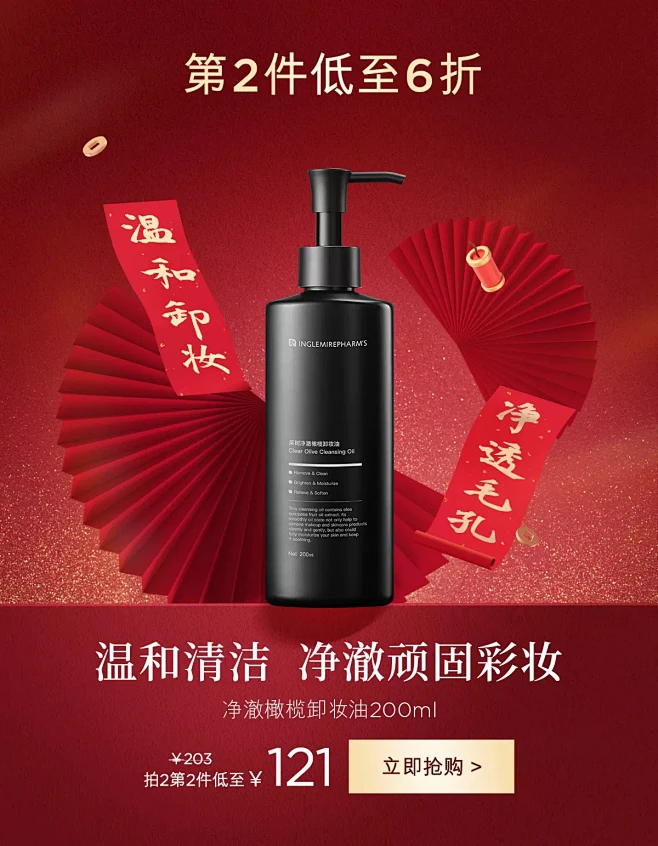 英树化妆品旗舰店-花瓣网