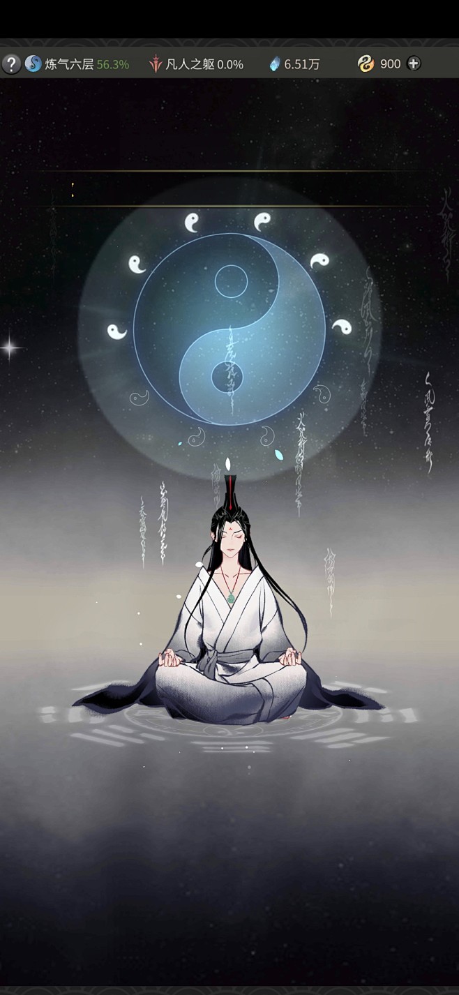 Screenshot_2021-02-01-13-30-52-770_com.leiting.xi