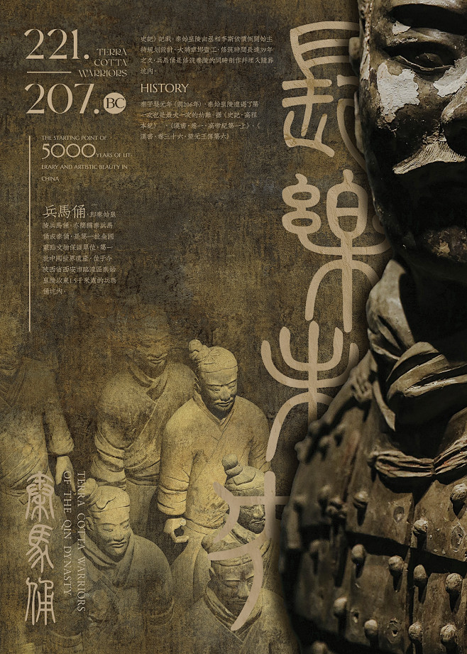 文物展馆海报-素材库-sucai1.cn-花瓣网