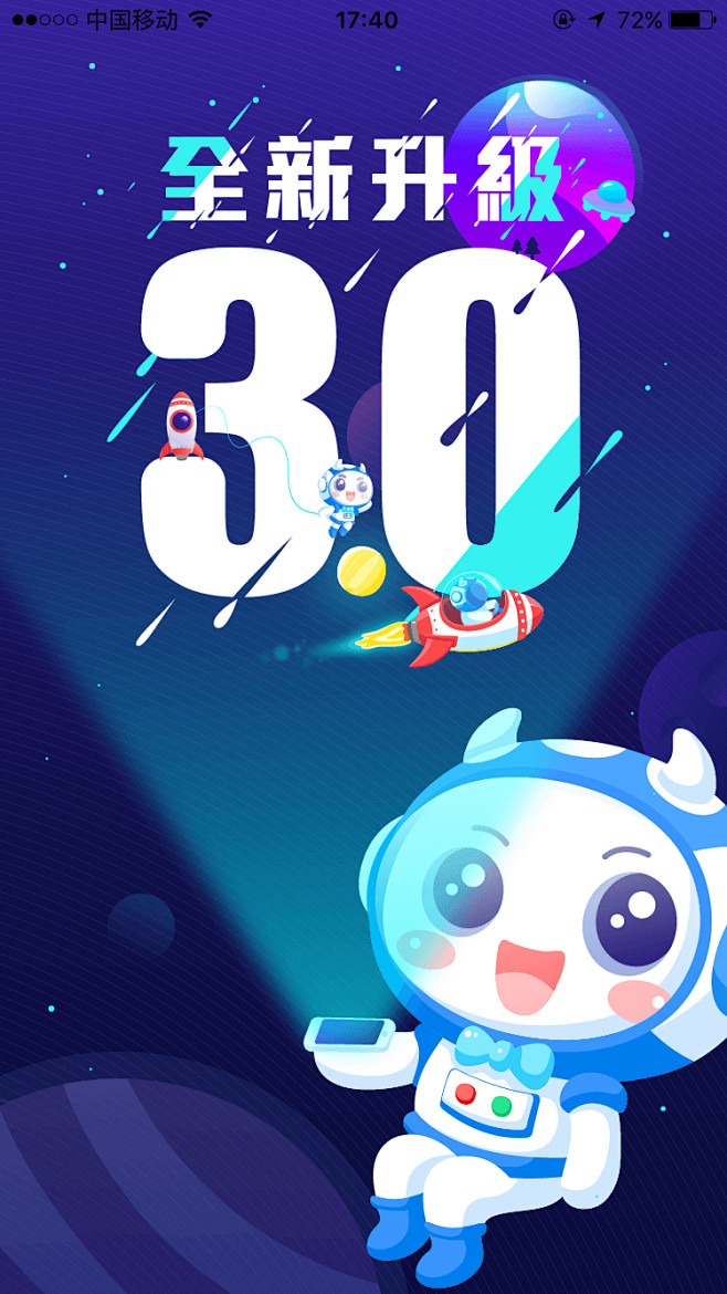 口袋兼职【引导页】@ANNRAY!