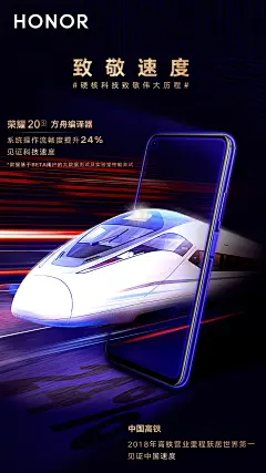 华为手机宣传海报_华为手机宣传海报图片下载-花瓣网