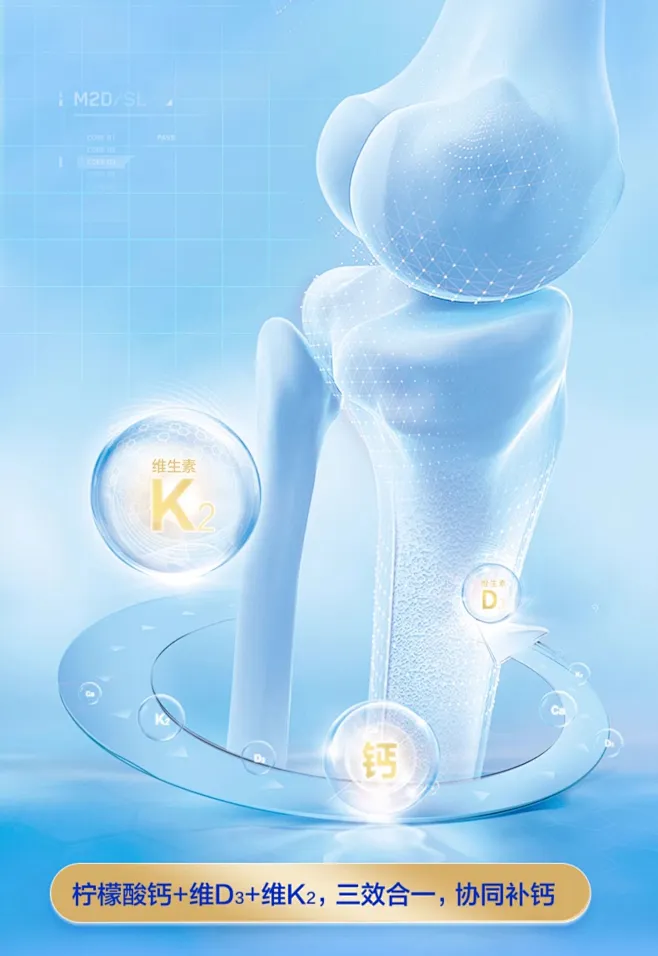 父亲节汤臣倍健液体钙DK维生素d3胶囊女性中老年人孕妇补钙片正品-tmall.com天猫-花瓣网