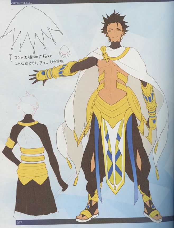 《FGO material》官方角色设定集_看图_fategrandorder吧_百度贴吧-花瓣网