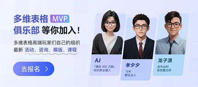 飞书社区-花瓣网