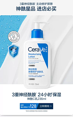 cerave_花瓣_采集