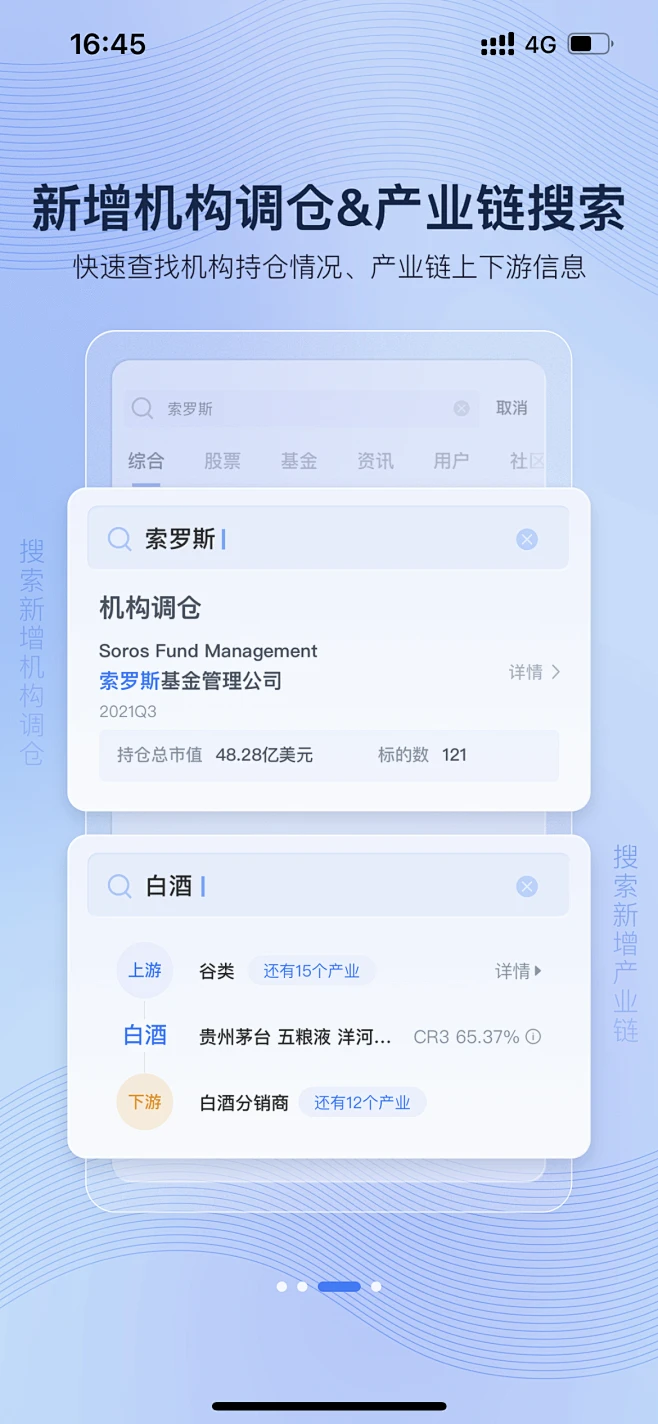 花瓣灵感详情页-花瓣网