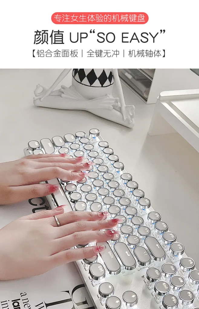 【前行者TK100】前行者（EWEADN）TK100朋克机械键盘有线键盘电竞游戏台式电脑笔记本外接办公打字复古外设 白色白光青轴【行情 报价 价格 评测】-京东-花瓣网
