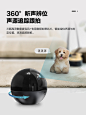 【618预售】萤石C6WI智能摄像头4K无线手机远程监控器高清看宠物-tmall.com天猫