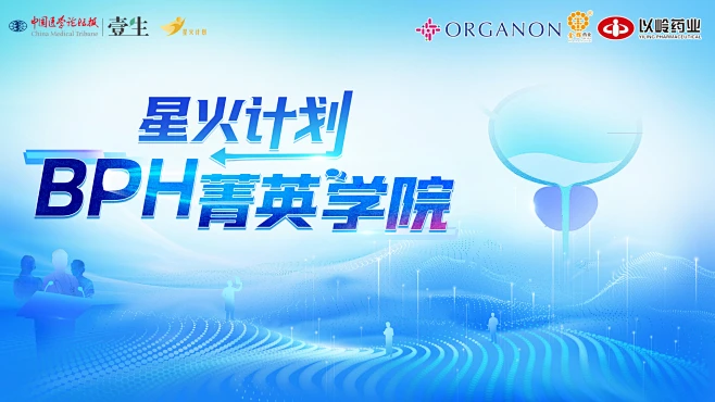 左右排版 学术风 生物医学 PPT封面页 @多梦PPT⇦ https://huaban.com/user/tooodream-花瓣网