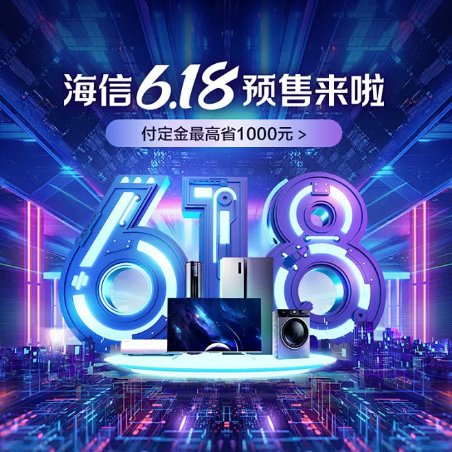 海信官方旗舰店