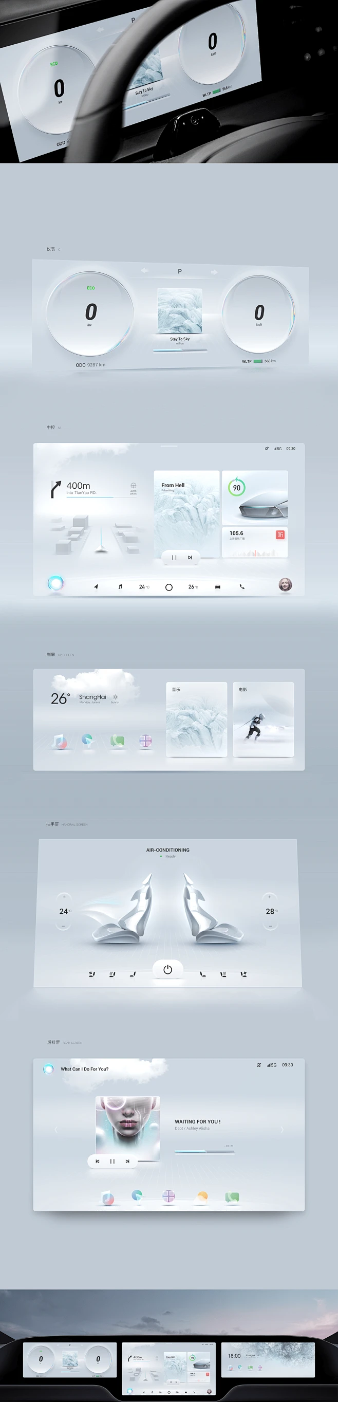 artist car Drawing hmi sketch vector-花瓣网