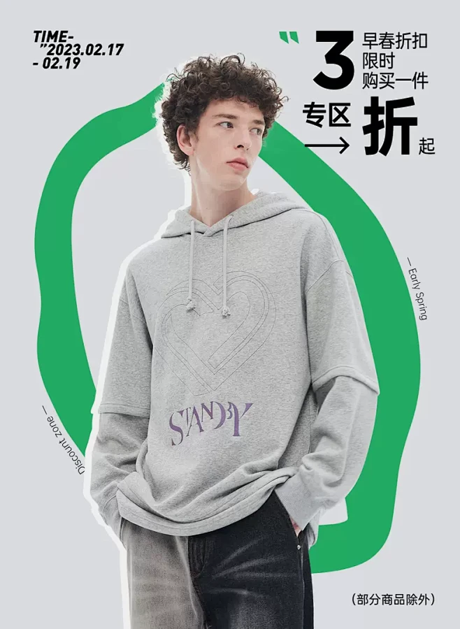 inxx官方旗舰店-花瓣网