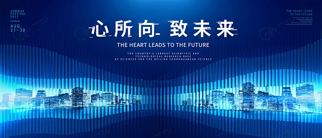 Key Vision key visual kv Poster Design psd 主视觉 視覺設計图片_背景图片素材-花瓣网