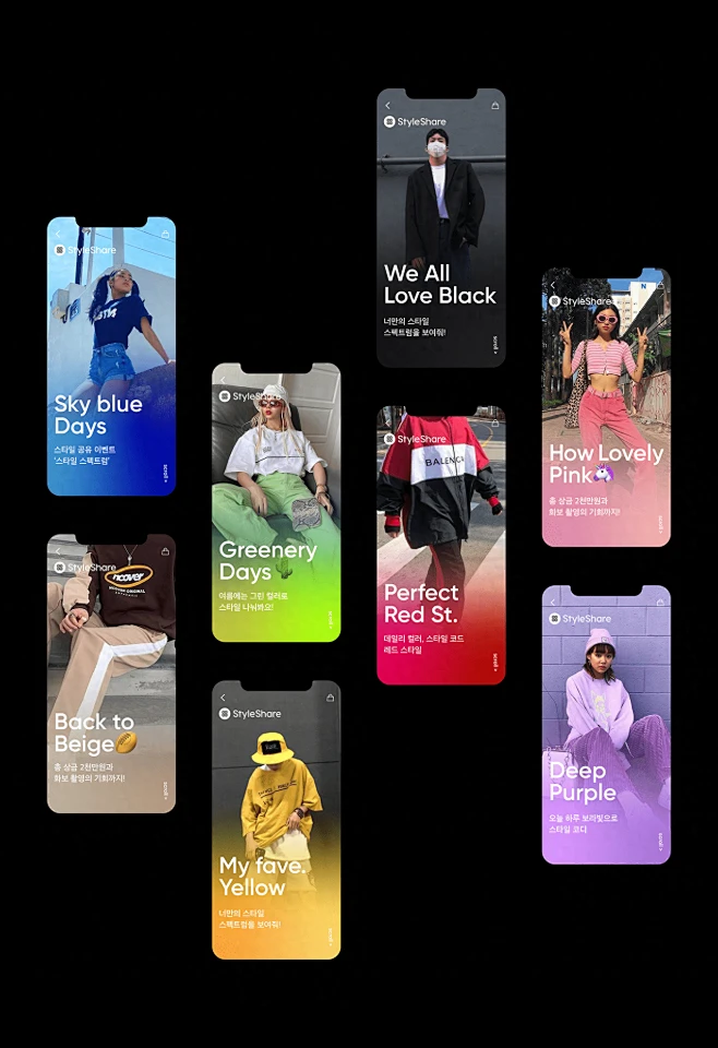 平面设计 - StyleShare 基于SNS的时尚平台品牌形象设计-今日头条-花瓣网