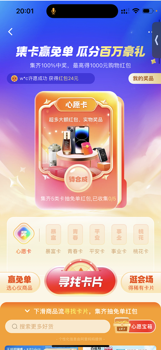 轻量设计h5活动页_图片素材_Q-QQ-Q的画板-花瓣网