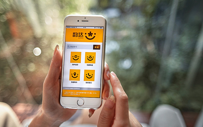 韵达快递 YUNDA Express - 形而上品牌顾问 - DESIGN DESIGN GROUP