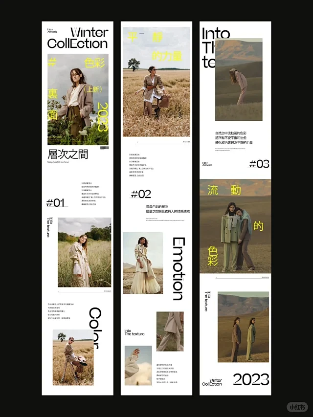 服装公众号 - 小红书搜索-花瓣网