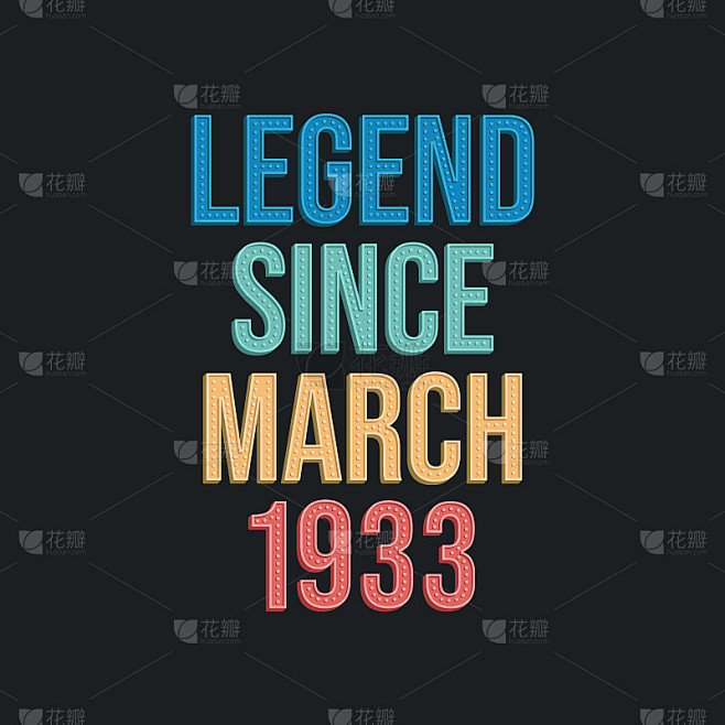Legend since March 1933 - retro vintage birthday t