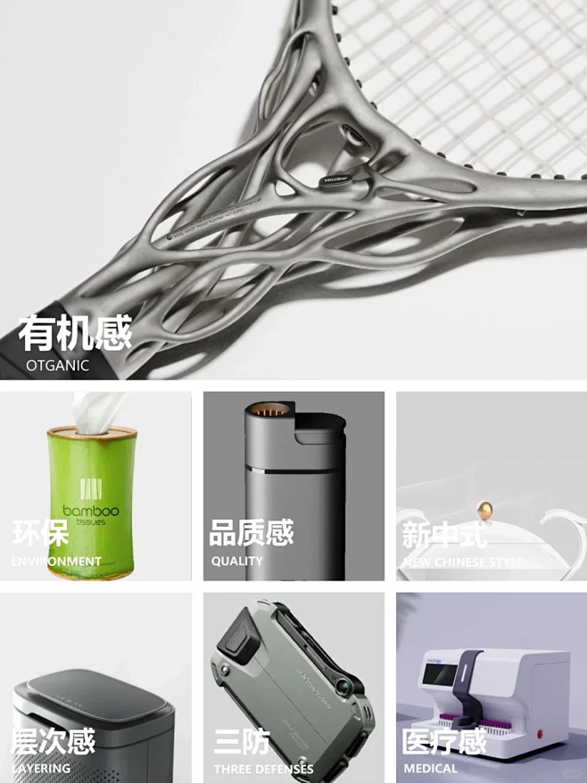 产品设计师||必知28种设计风格大集合 - 小红书-花瓣网