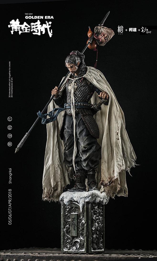 末匠 - 林冲（MO Jiang-Lin Chong）_GGAC